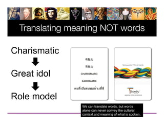Context Matters | PDF