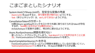 continuatioN Linking | PDF