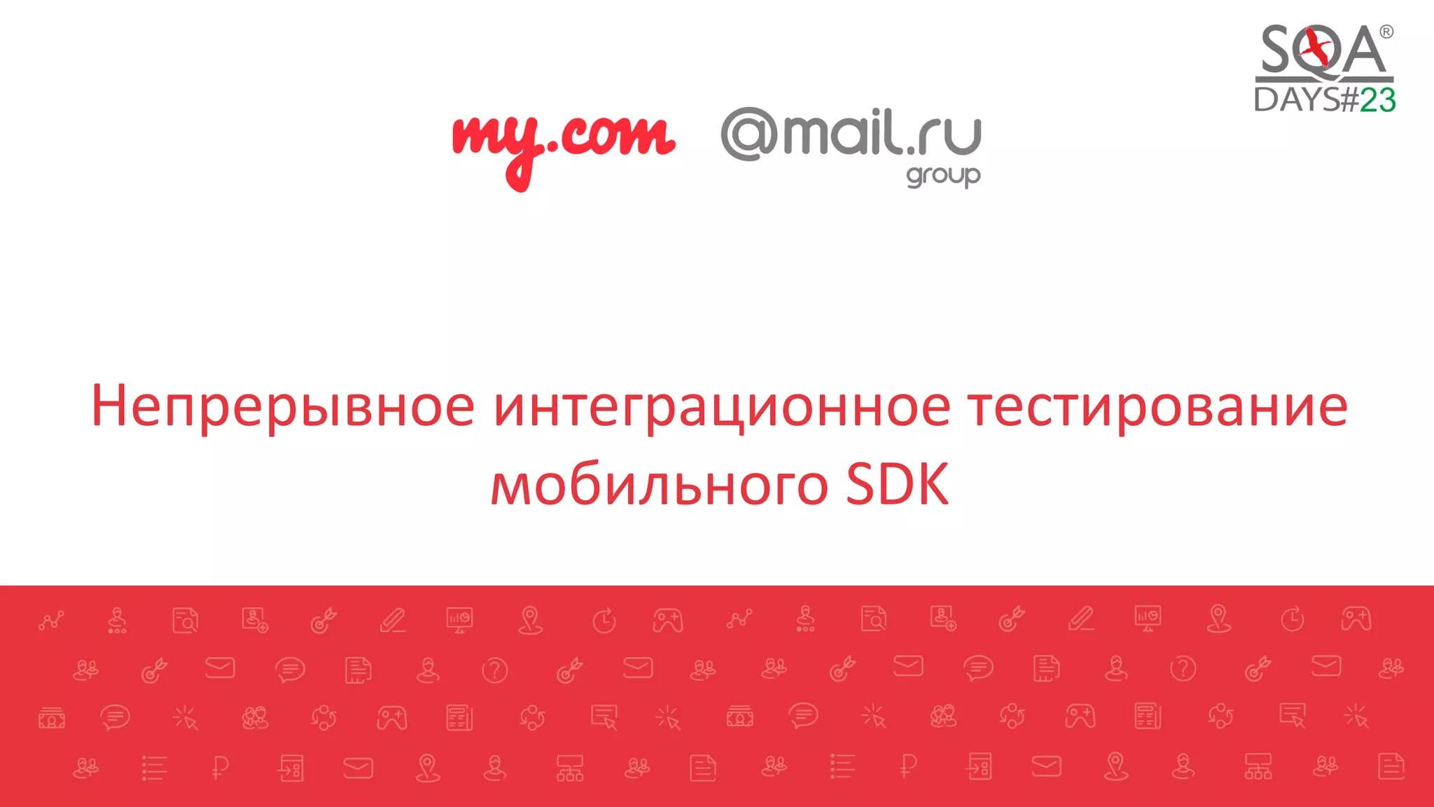 Continuous Integration Testing Of Mobile Sdk Ppt