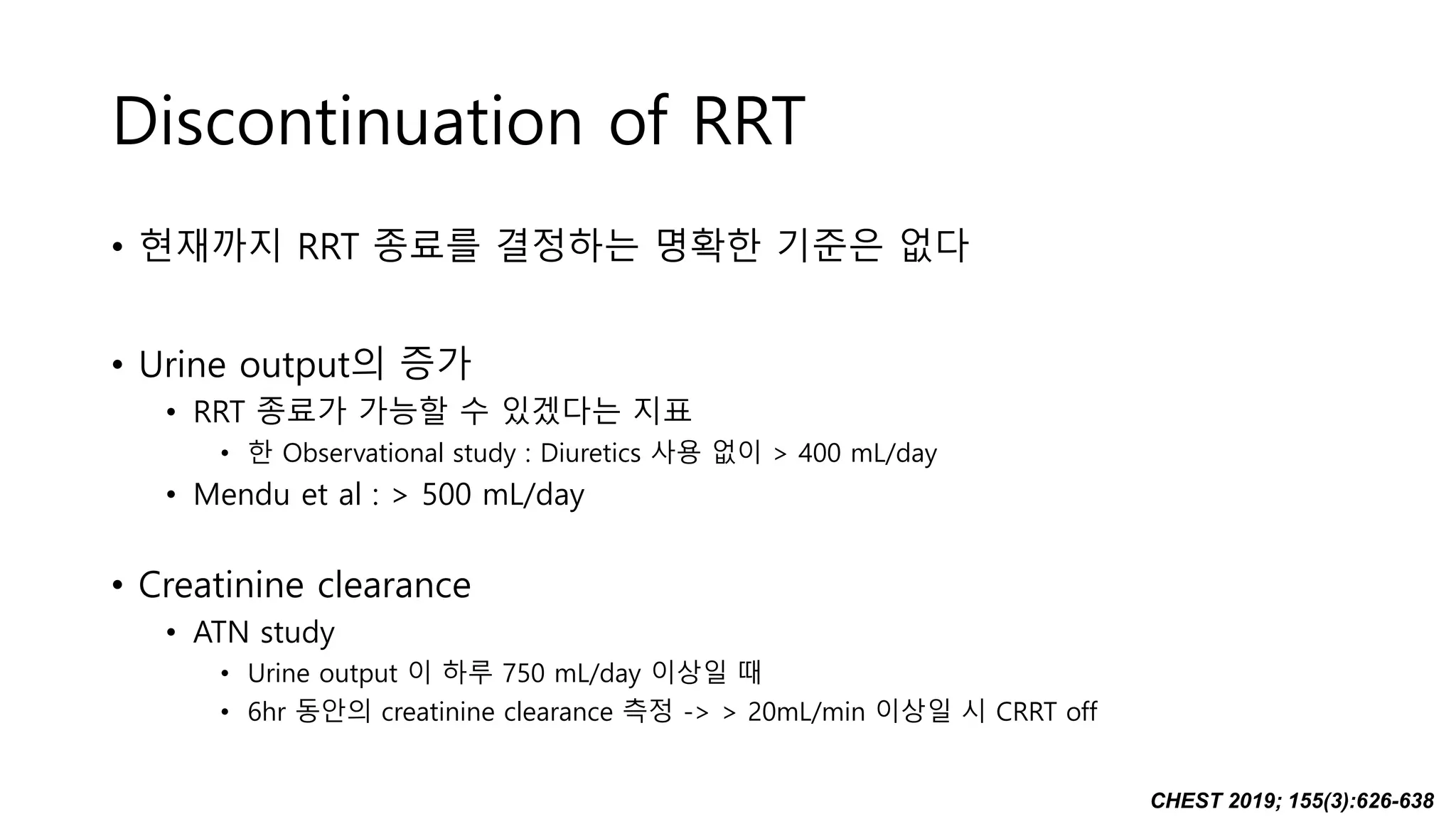 Continuous renal replacement therapy | PPTX