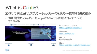 Contiv 20160914 | PPT