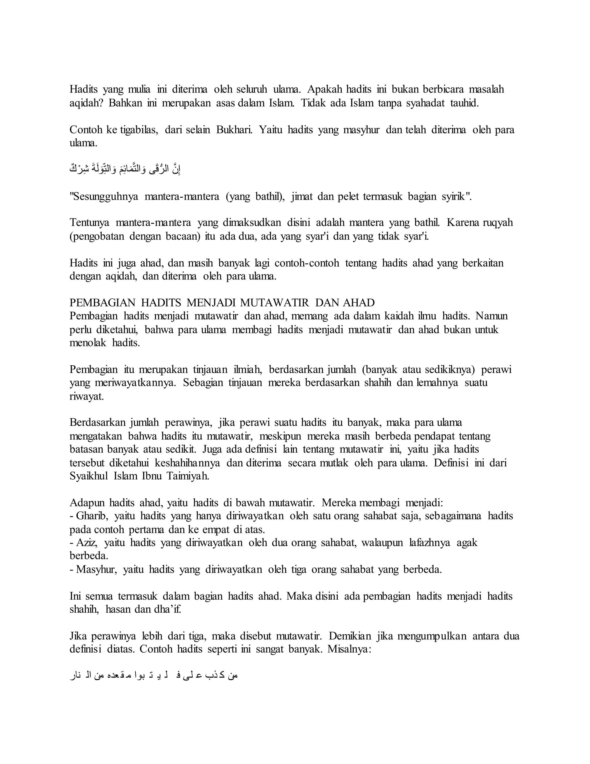 Contoh hadis ahad | DOCX