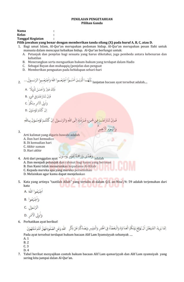 Modul Ajar PAI Kelas 7 Deep Learning New | PDF