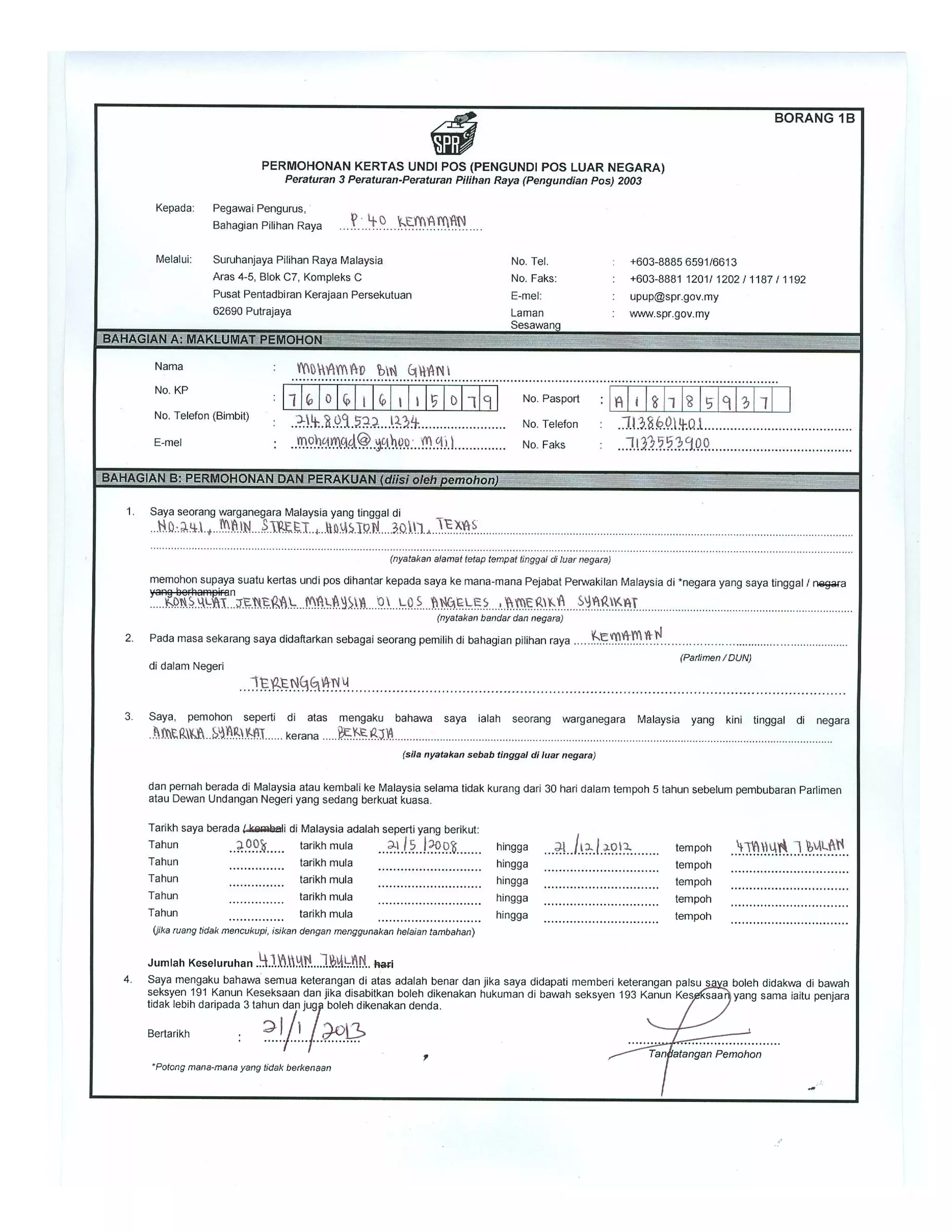 Borang 1B Sample | PDF