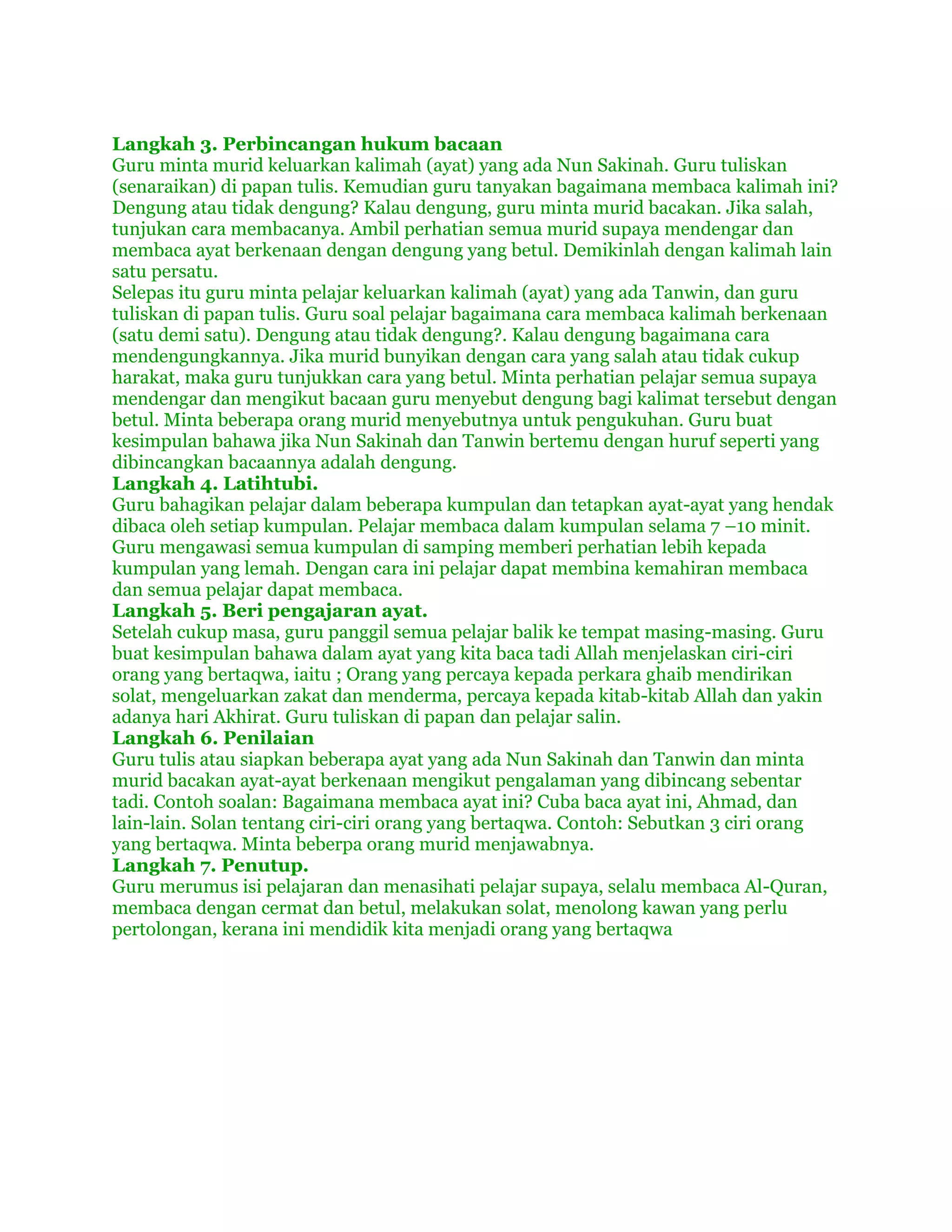 Contoh rph al quran | DOCX