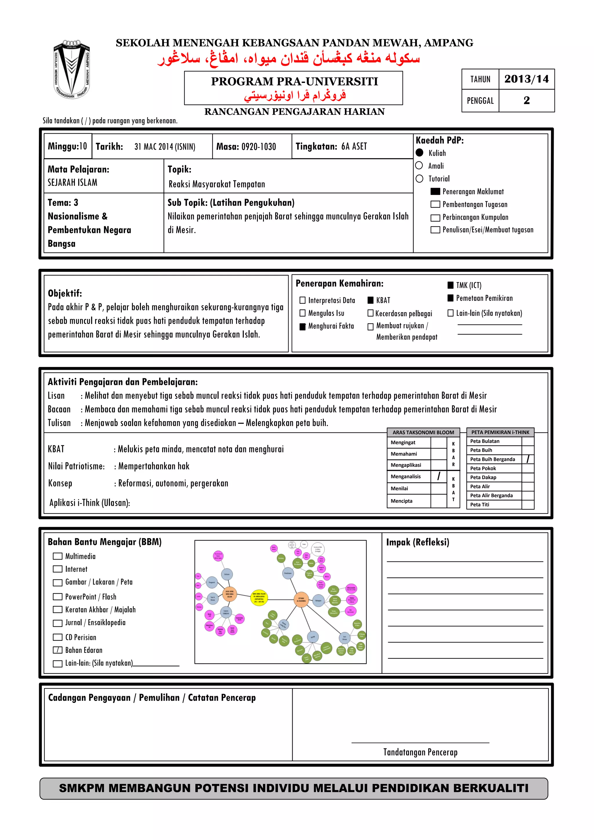 Contoh rph guru akadmeik tingkatan 6 terkini | PDF