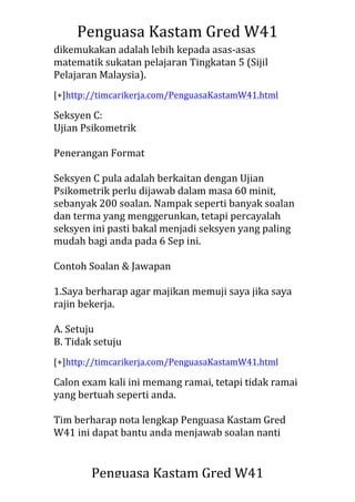 Contoh soalan penguasa kastam gred w41 | PDF