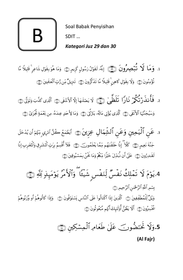 contoh mhq tahfidz alquran | PDF