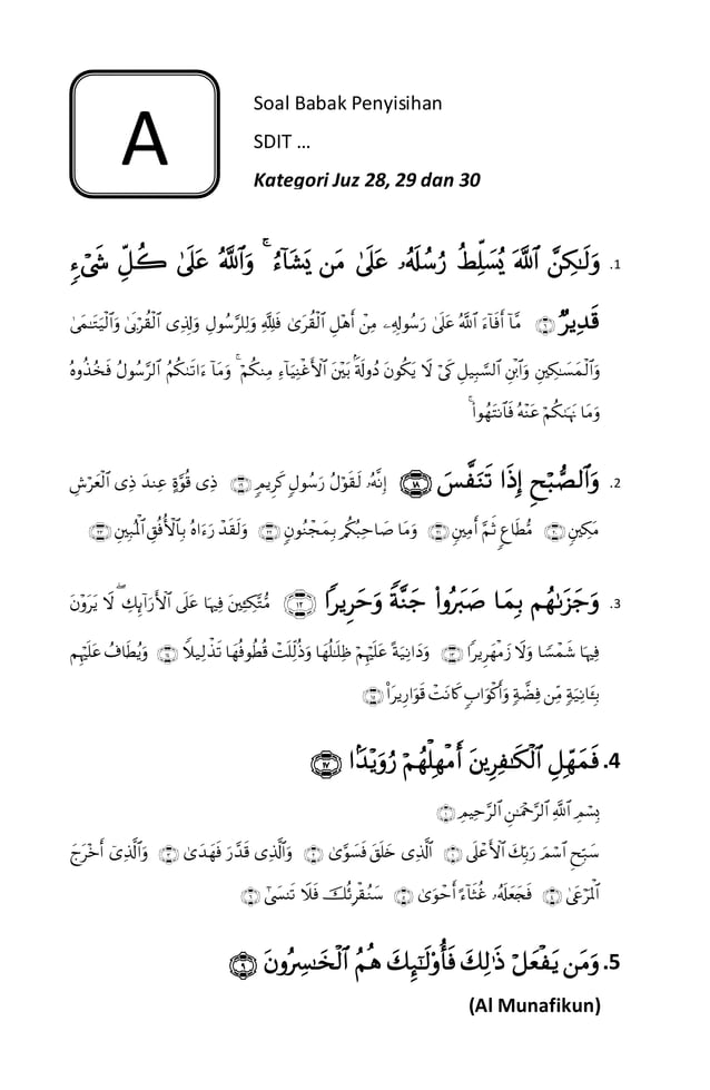 contoh mhq tahfidz alquran | PDF