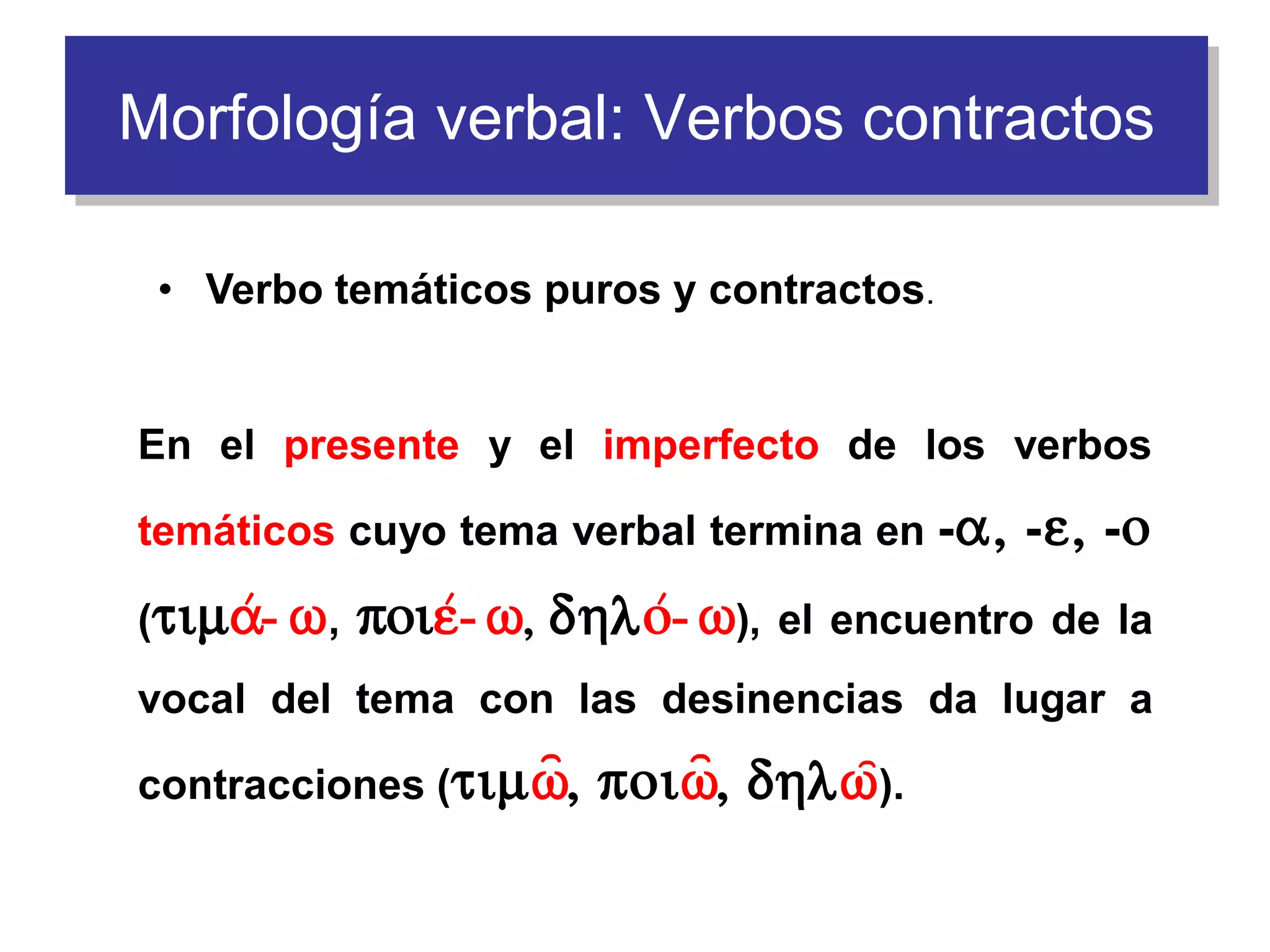 Verbos contractos | PPT