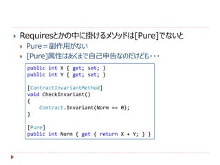 Code Contracts in .NET 4 | PPT