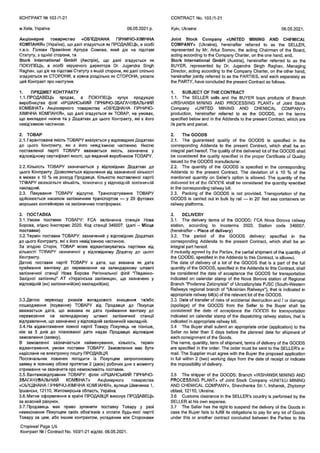 Contract stork umcc (2) | PDF