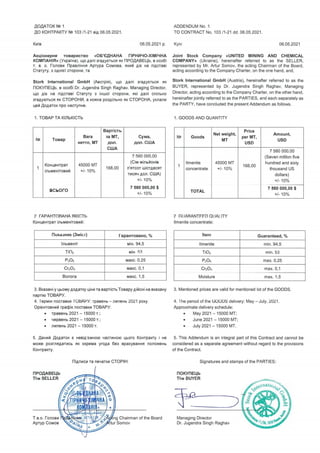 Contract stork umcc (2) | PDF