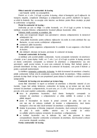 Contractul de leasing și franchising | DOCX