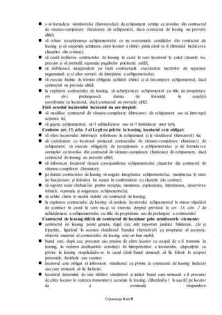 Contractul de leasing și franchising | DOCX