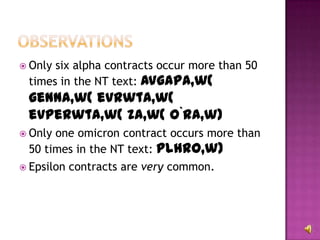 Contract verbs | PPTX