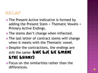 Contract verbs | PPTX