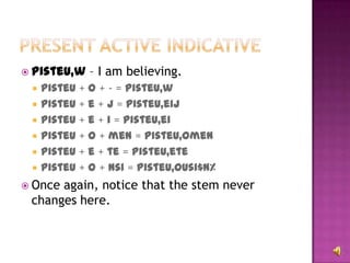 Contract verbs | PPTX