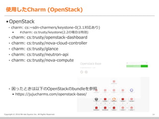 Contrail deploy by Juju/MAAS | PPT