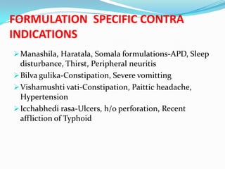Contra indication of ayurvedic medicine dr ms krishnamurthy | PPT