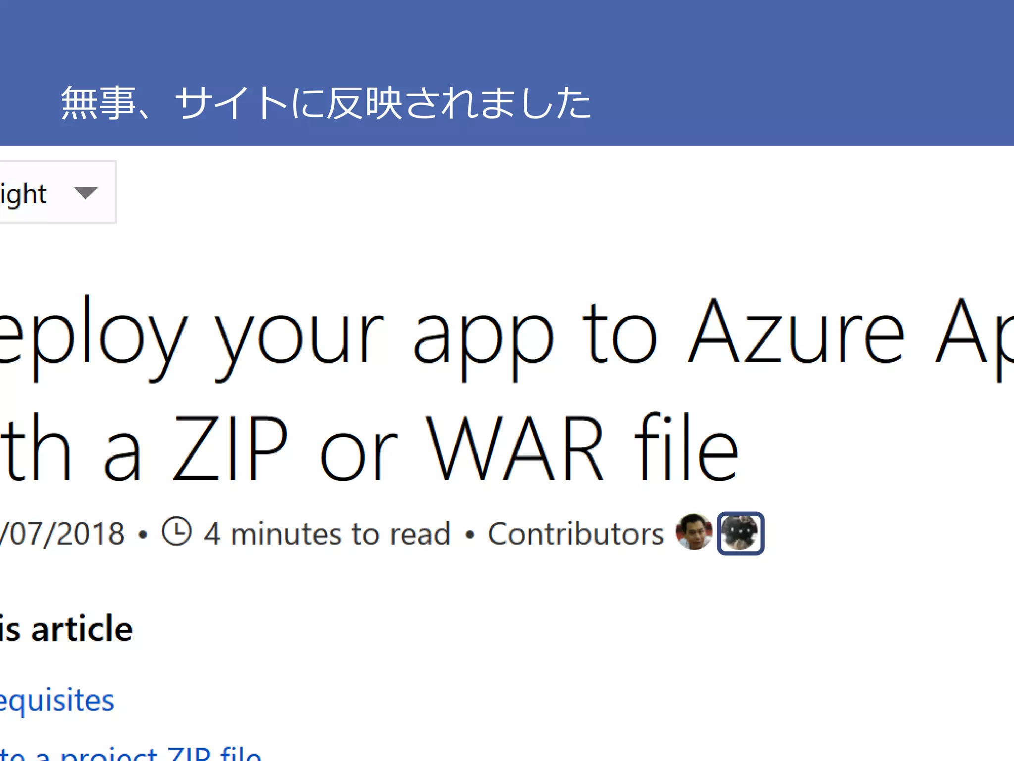 Microsoft DocsにContributeした話 | PPT