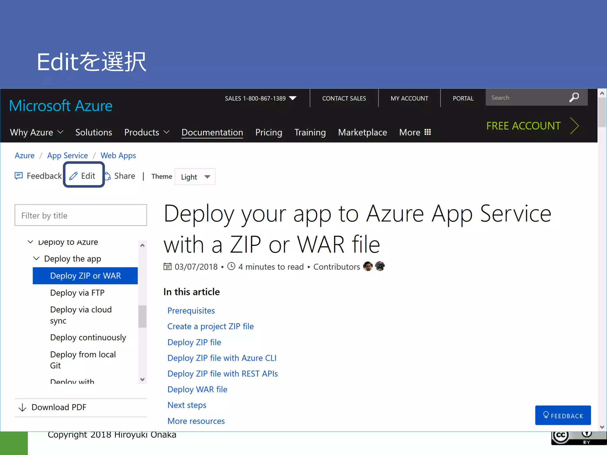 Microsoft DocsにContributeした話 | PPT