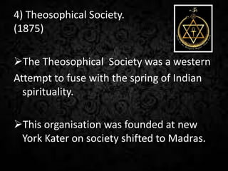 Contribution of great thinkers of renaissance in india | PPT