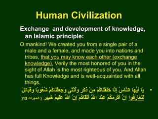 Contributions of islam to civilization | PPT