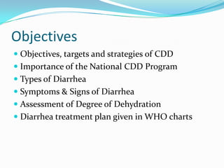 Control of diarrheal diseases | PPTX