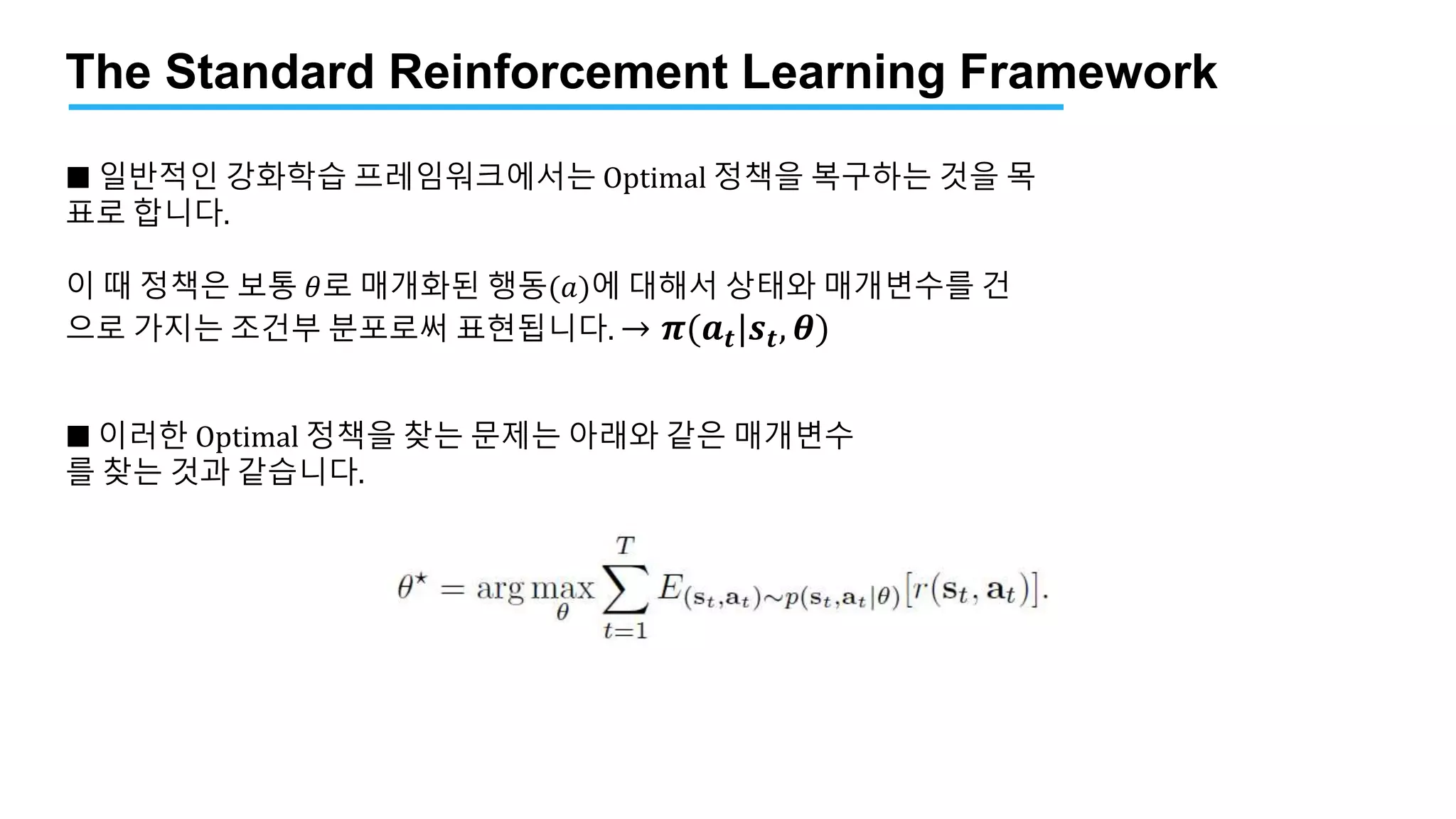 Control as Inference.pptx