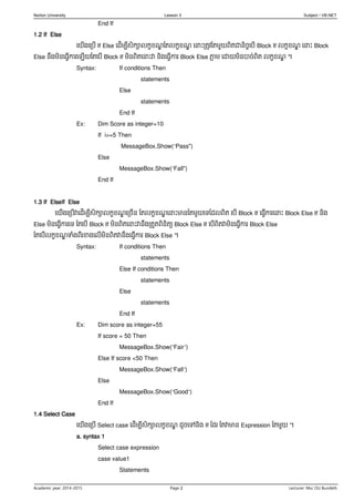 сюшсябсюъсяасюусюссю сягсяц Control Flow Statement Of Vb Net