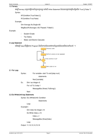 មេរៀនទី ៣៖ Control flow statement of VB.NET