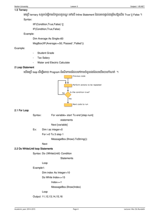 មេរៀនទី ៣៖ Control flow statement of VB.NET
