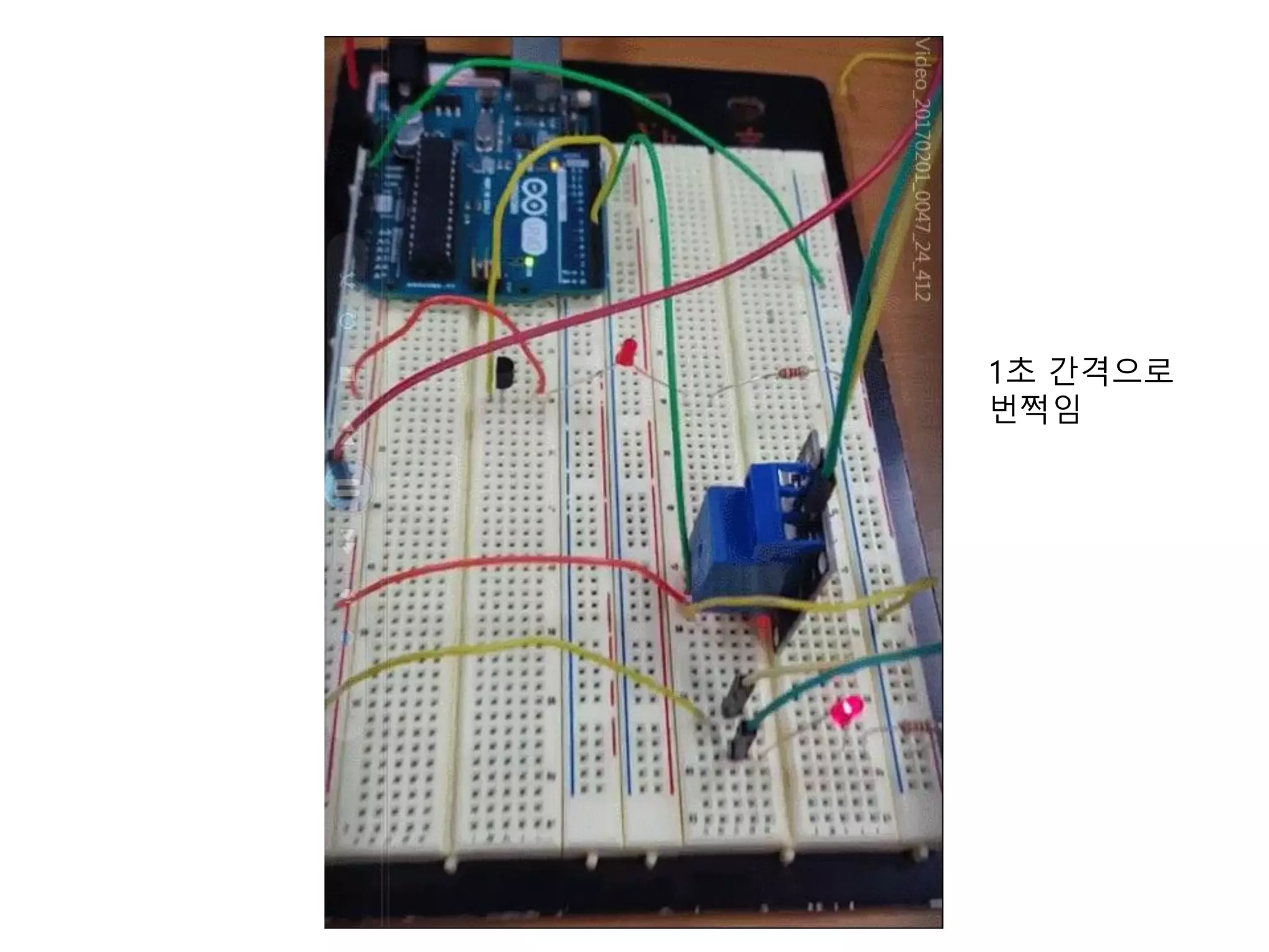Control led using relay module and transistor(nanheekim) | PPT