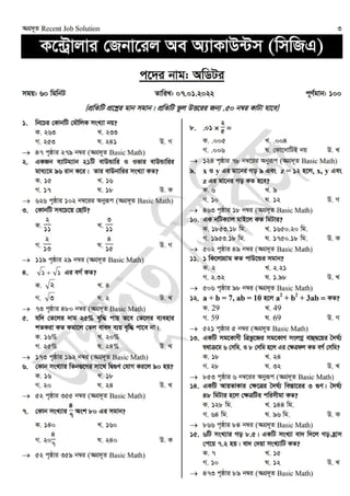 Controller general of accounts 2022 | PDF