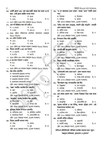 Controller general of accounts 2022 | PDF