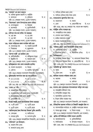 Controller general of accounts 2022 | PDF