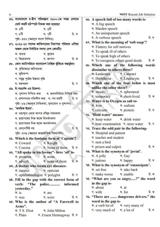 Controller general of accounts 2022 | PDF