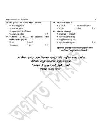 Controller general of accounts 2022 | PDF