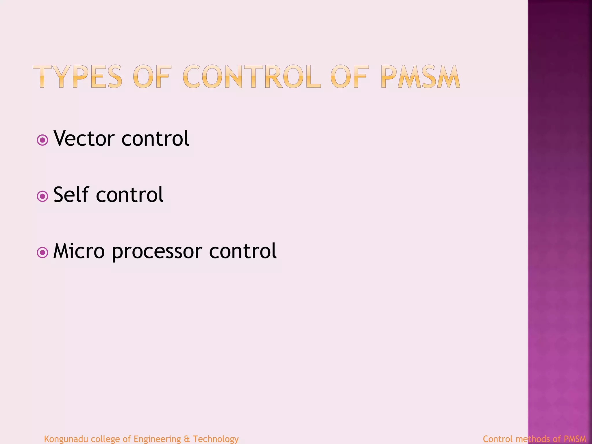 Control methods of PMSM | PPTX
