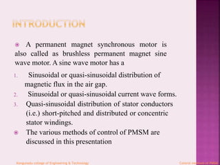 Control methods of PMSM | PPTX