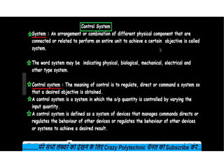 Control System in controlling systems pptx | PPT