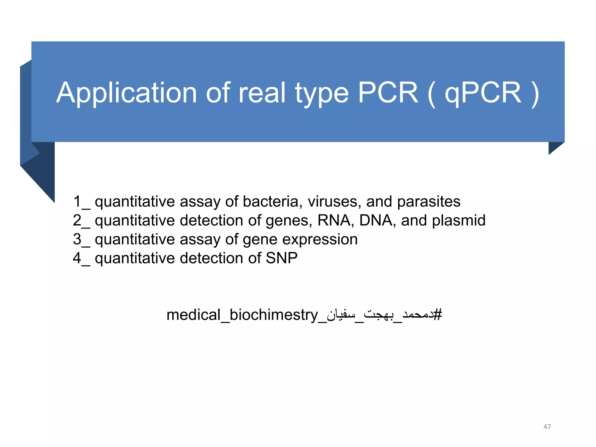 Conventional , qPCR & RTPCR | PPSX
