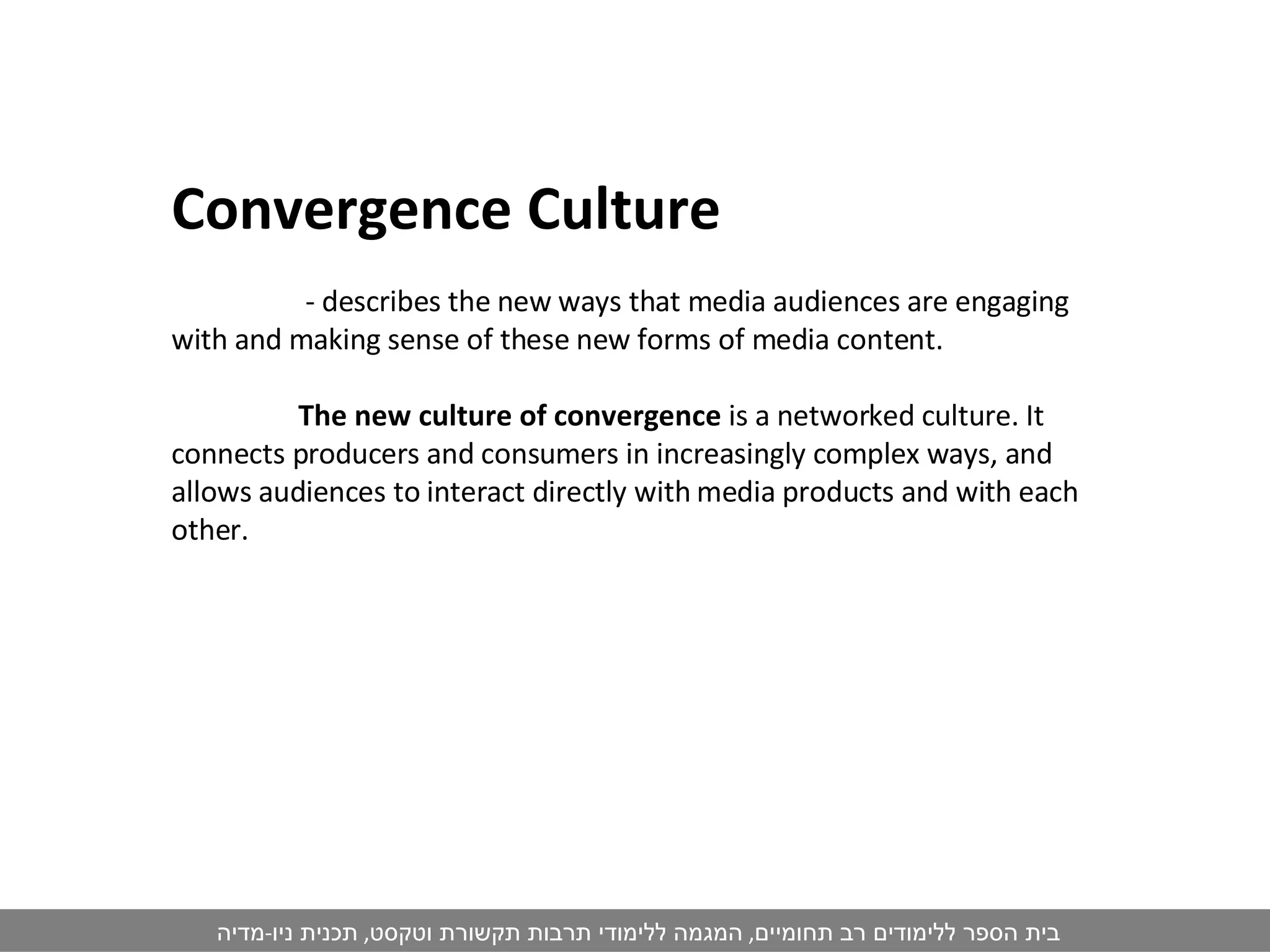 Convergence Culture | PPT
