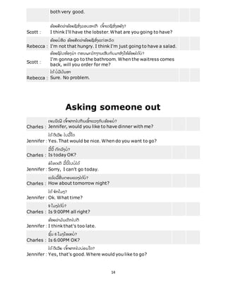 Basic Conversation | PDF