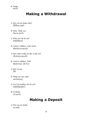 Basic Conversation | PDF