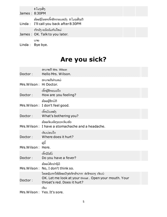 Basic Conversation | PDF