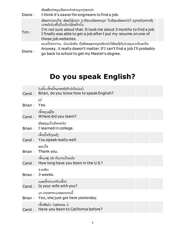 Basic Conversation | PDF