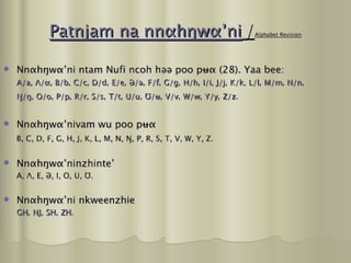 Conversation nufi | PPT