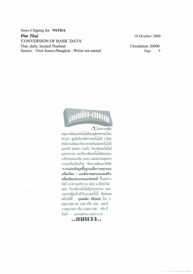 CONVERSION OF BASIC DATA | PDF